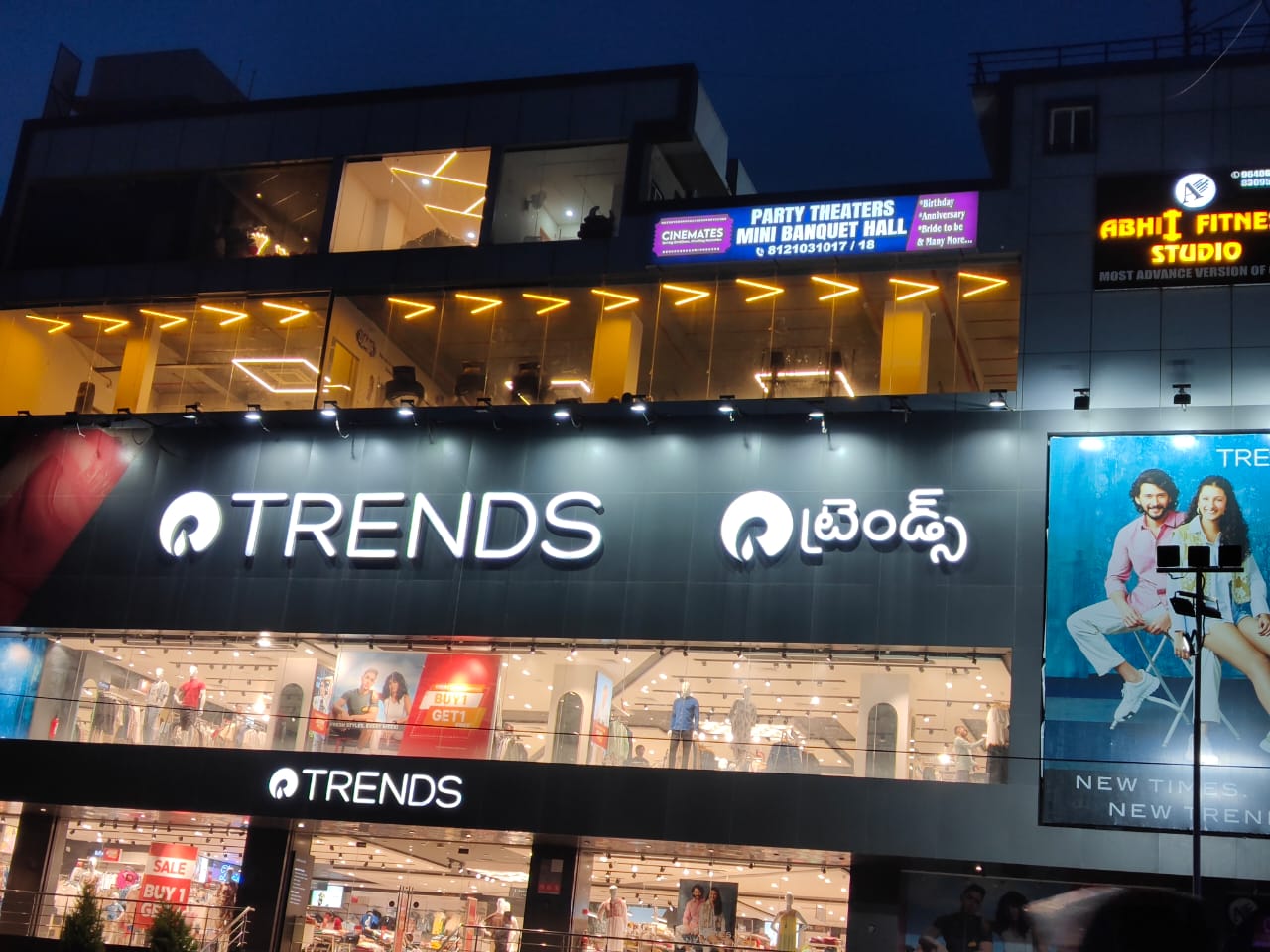 Cinemates Party Theatre